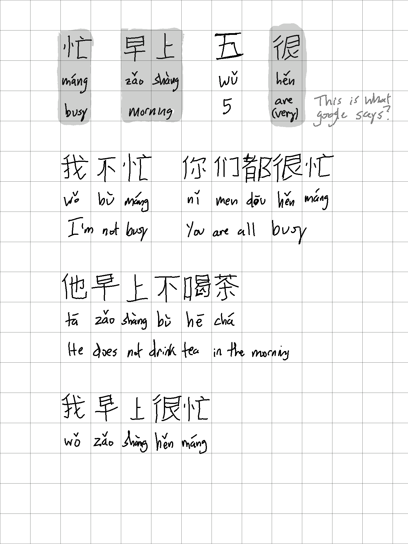 Learning Mandarin by Writing Everything | Work Hard, Span Easy